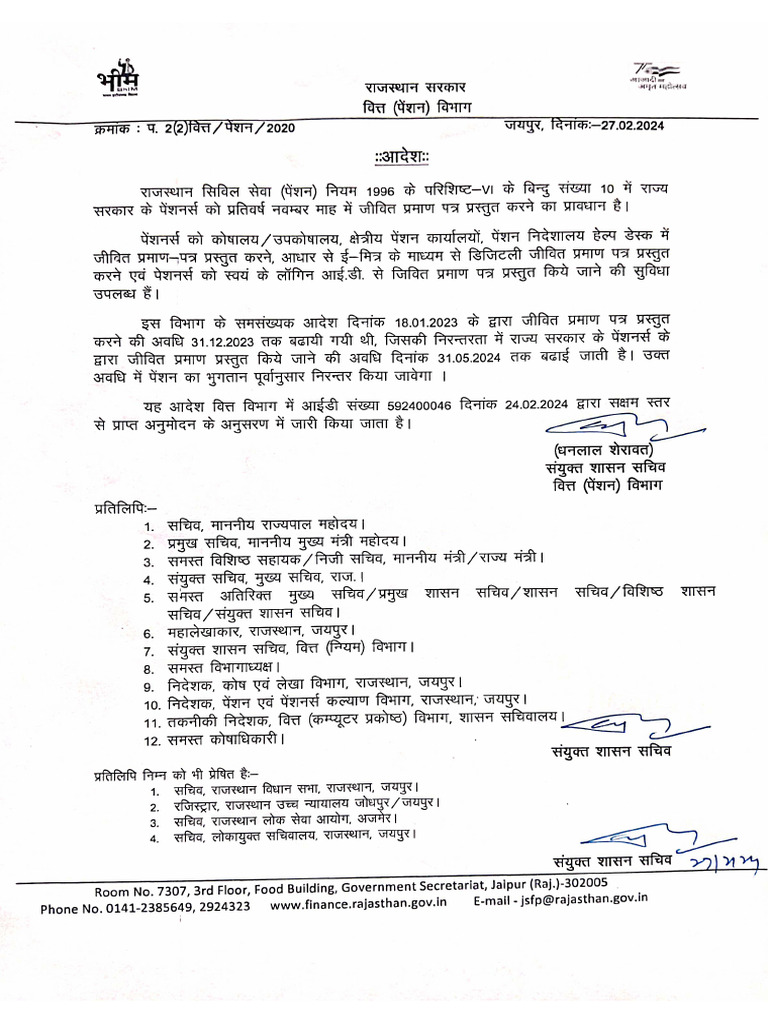 Life Certificate Extension | PDF