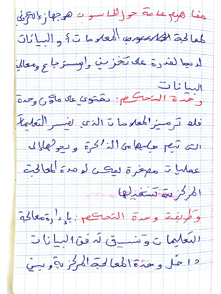 Structure Machine | PDF