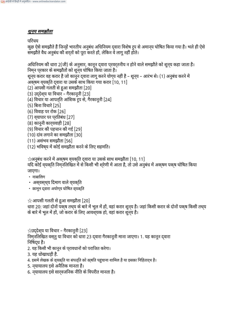 Contract Unit 3 Ranjnana Anjana - En.hi | PDF