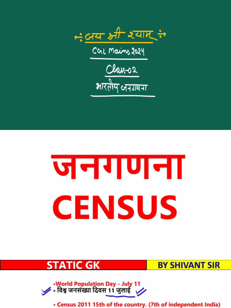 GS Practice _ 25 Sept _ Class PNG | PDF