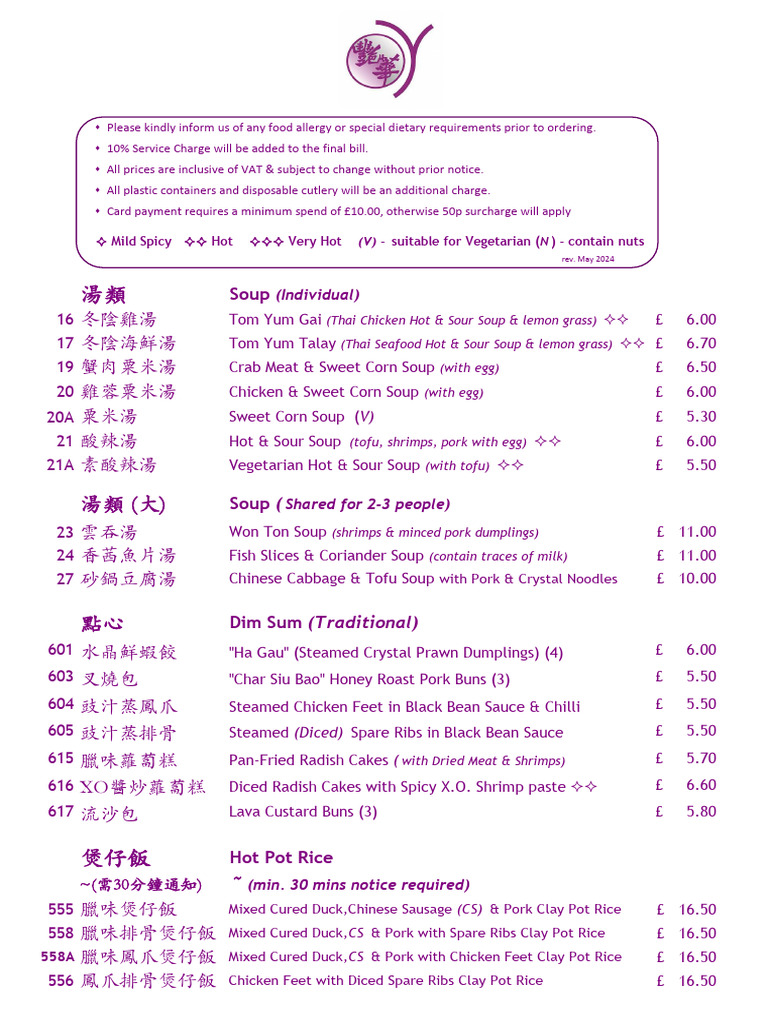 Dietary Info and Menu Highlights | PDF | Tofu | Cantonese Cuisine
