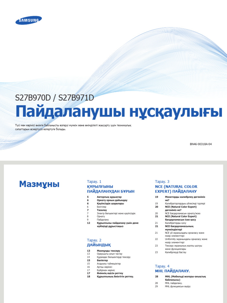 BN46-00318A-Kaz | PDF