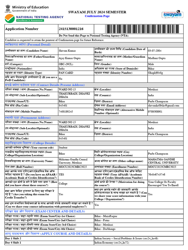 Pookie Application | PDF