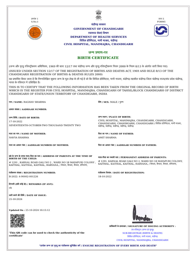 BA202204900020013812 Amit | PDF