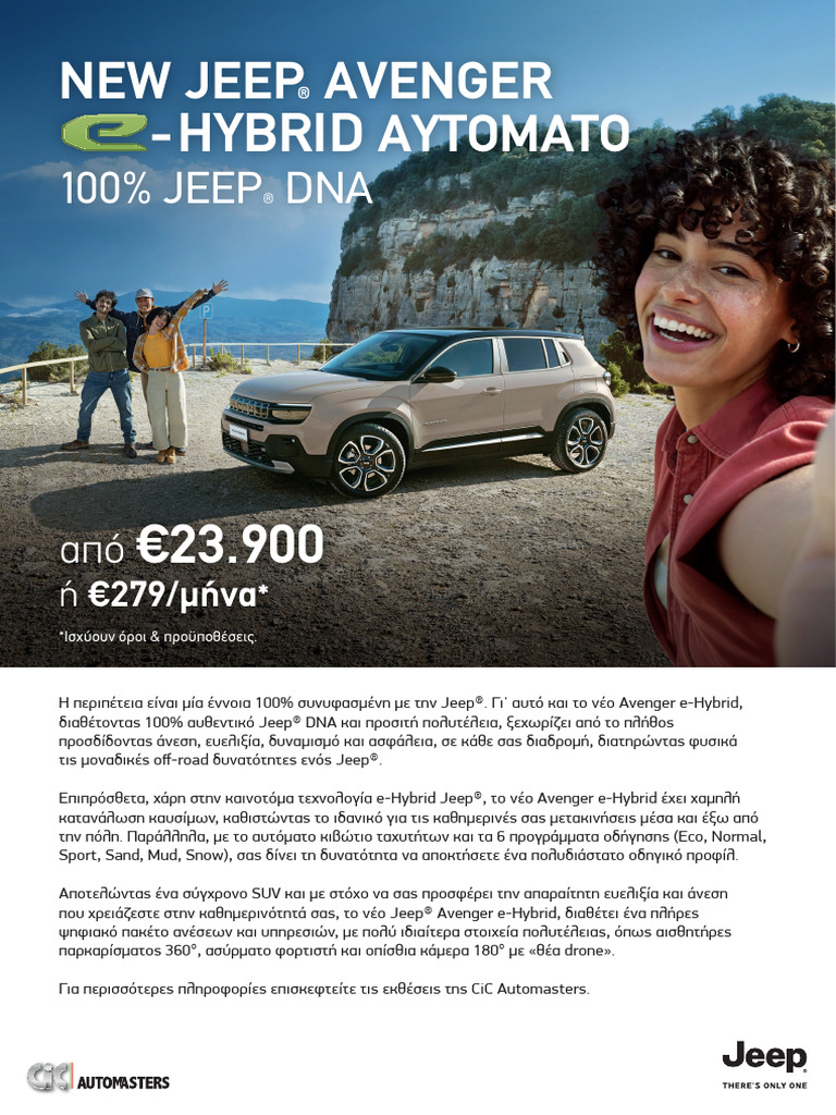 Jeep® Avenger e Hybrid | PDF