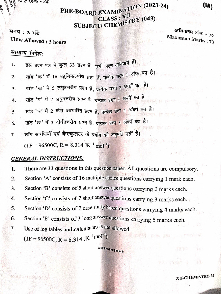XII Preboard1 2023-24 | PDF