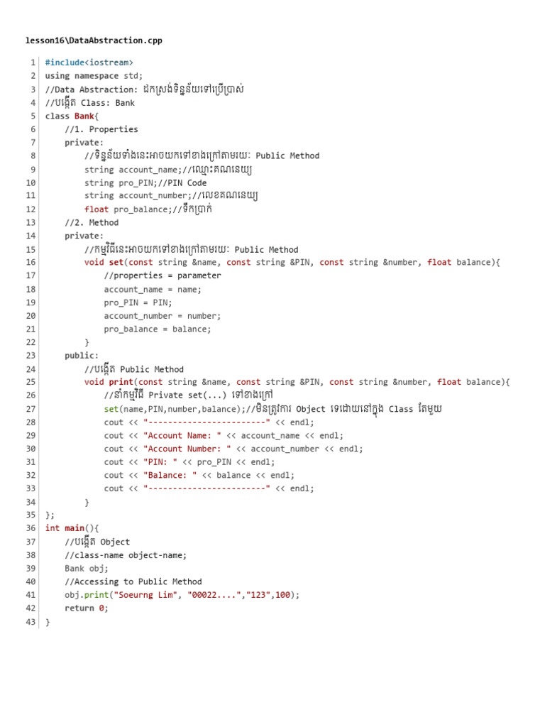 DataAbstraction CPP | PDF