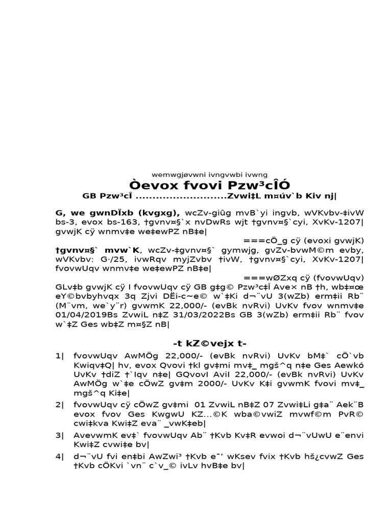 Bari Vara Deed | PDF