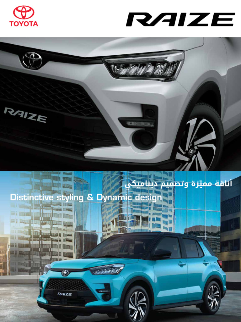 Toyota Raize Catalogue | PDF