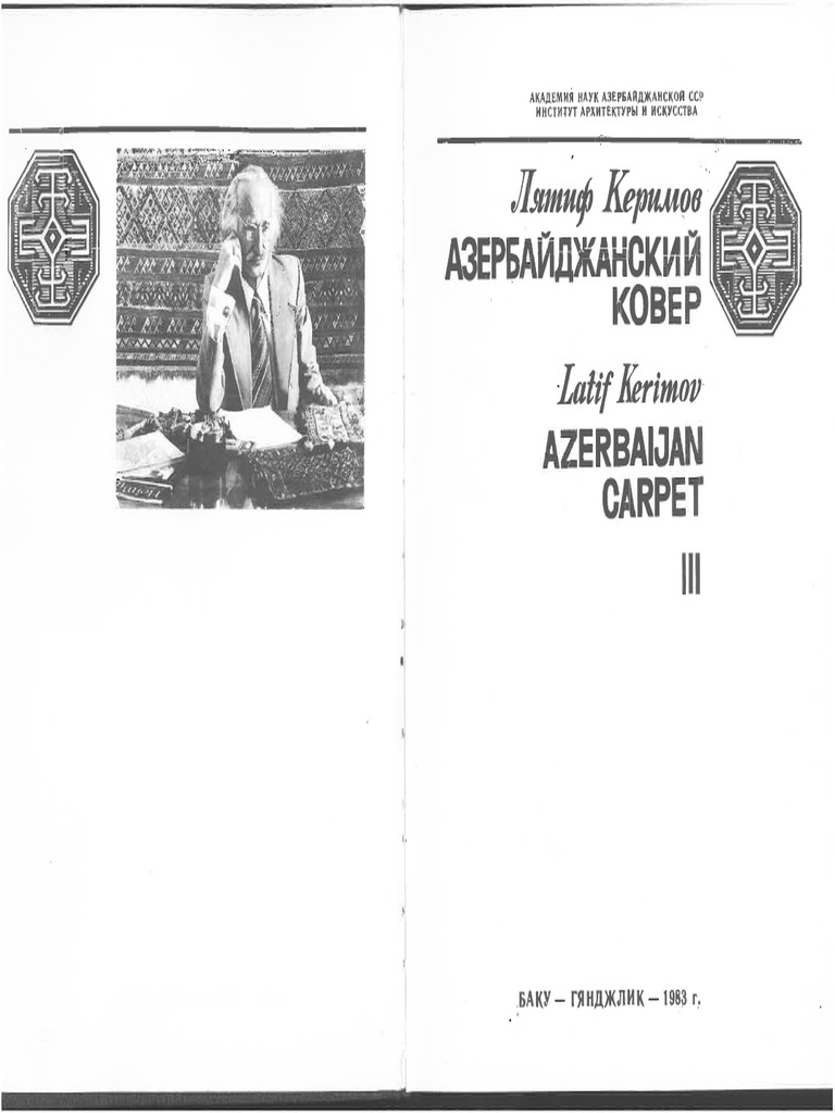 Kerimov Tom III Chast I SHirvanskaya Gruppa | PDF