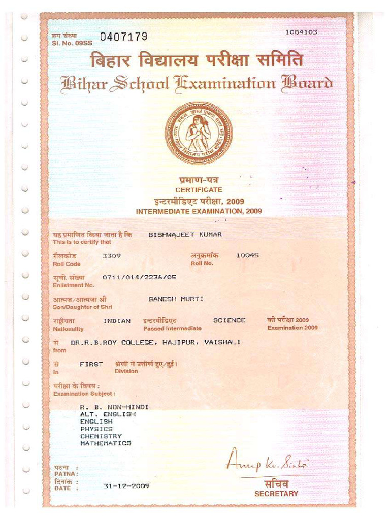 12th-Certificate | PDF