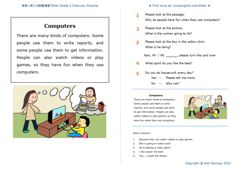 Eiken 3 Interview Computers | PDF