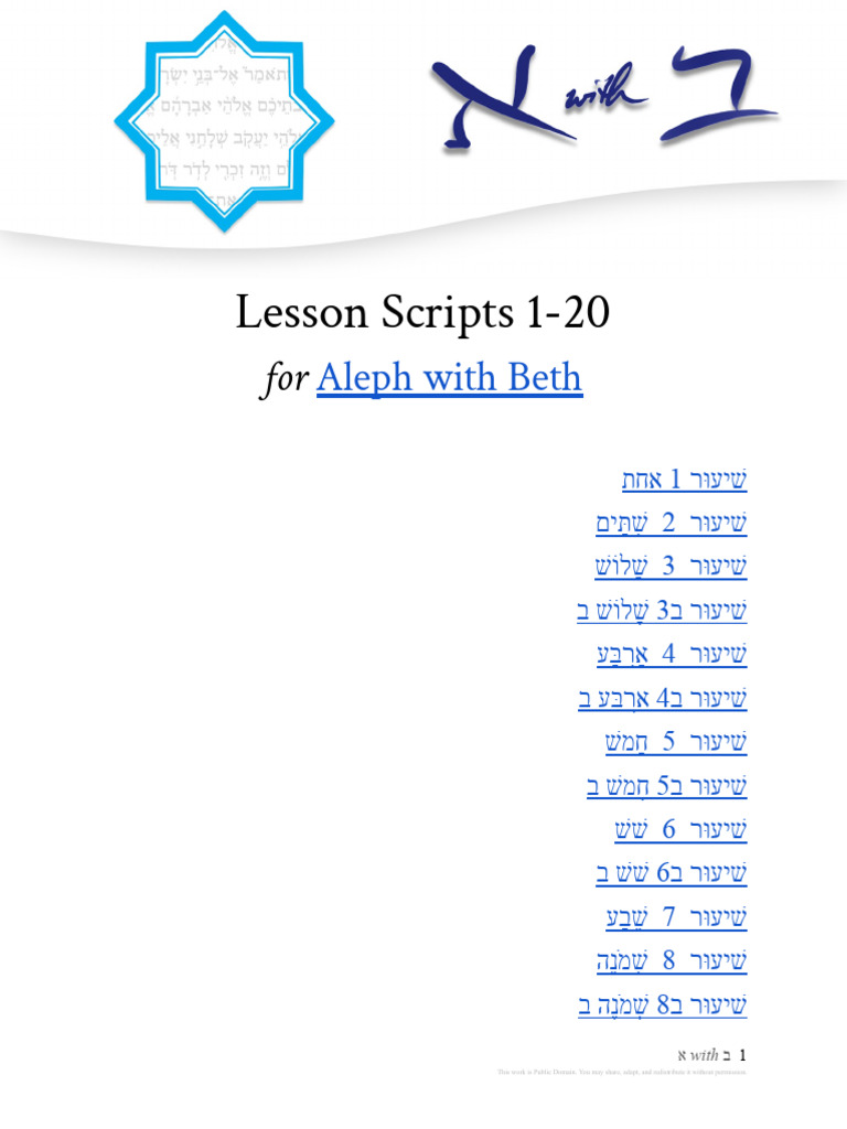 Lesson Scripts 1-20 - Aleph With Beth | PDF