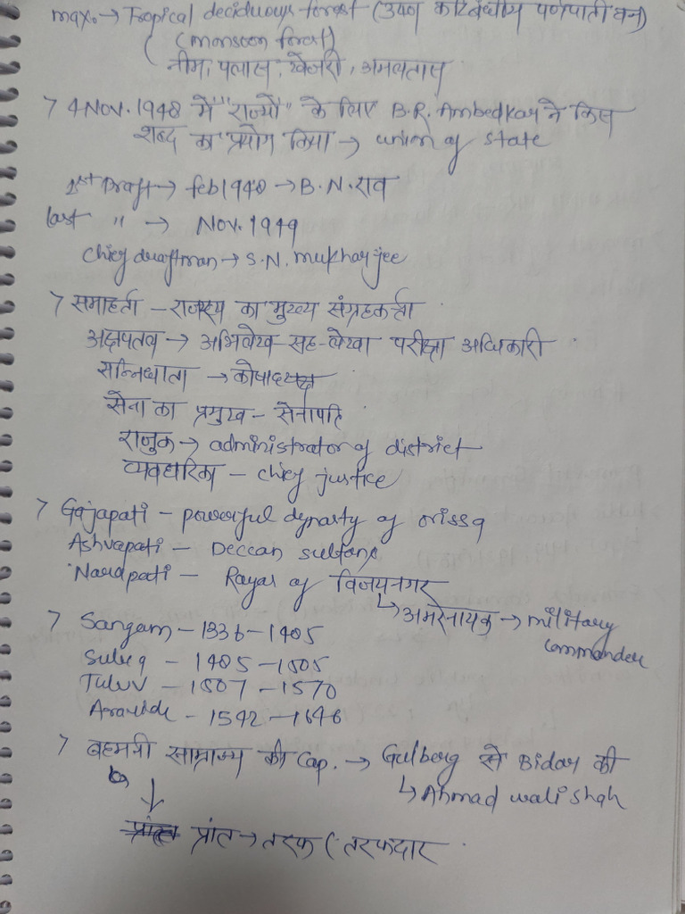 Scanned 20241218 184719 | PDF