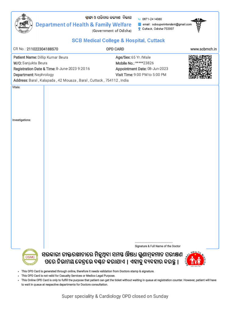 SCB Outdoor Ticket | PDF