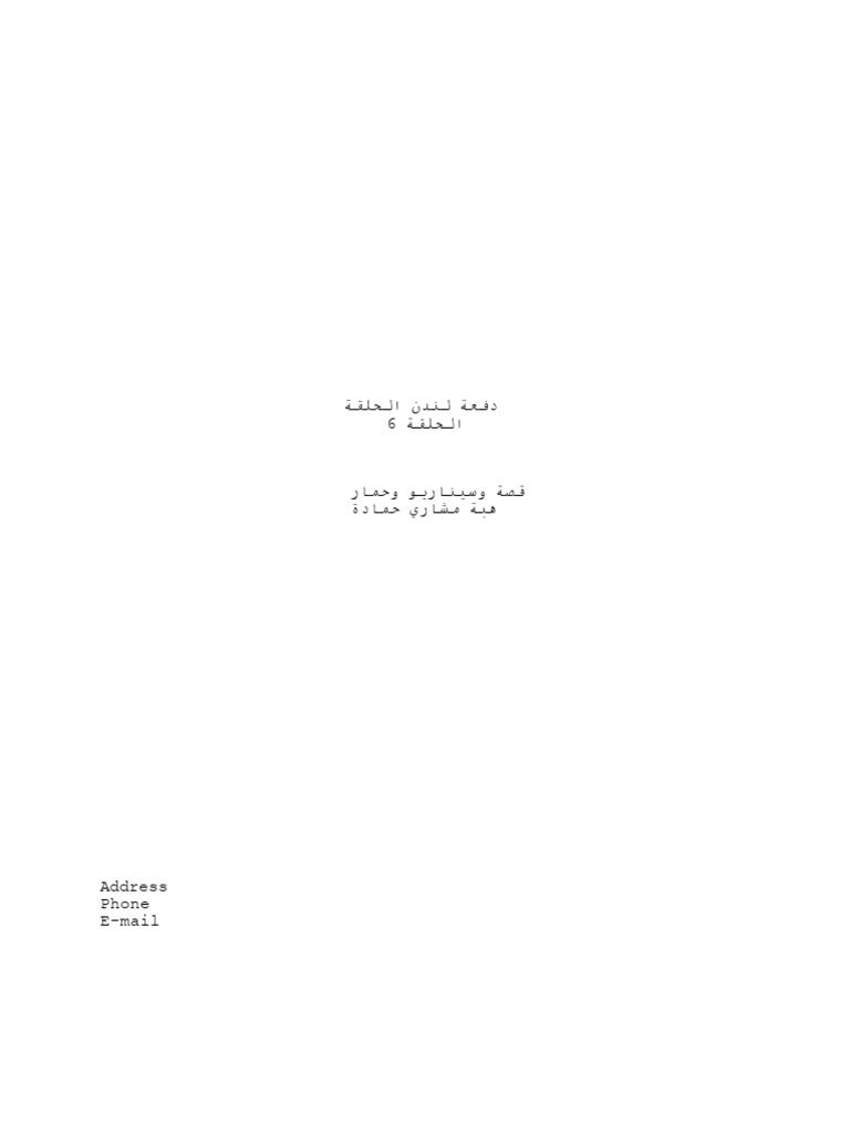 06 London Class 02 | PDF