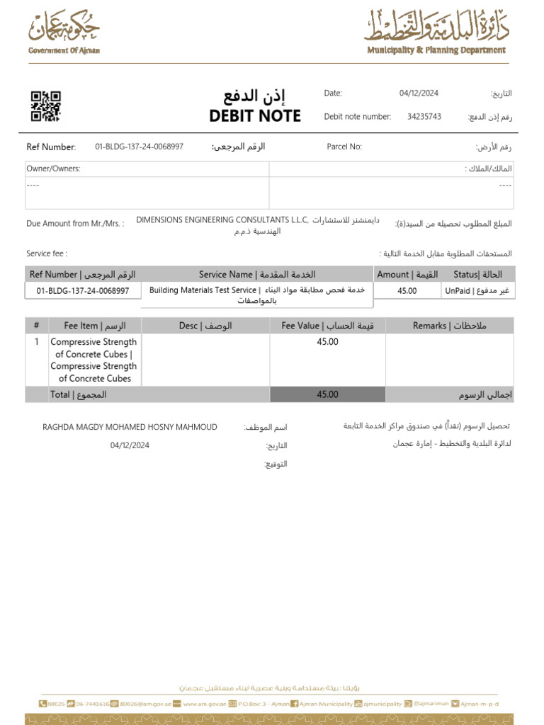 Debit Note of FF Columns 28 Days Plot No 8126 | PDF