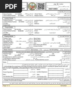 Ejari-Certificate Sample | PDF | Leasehold Estate | Renting