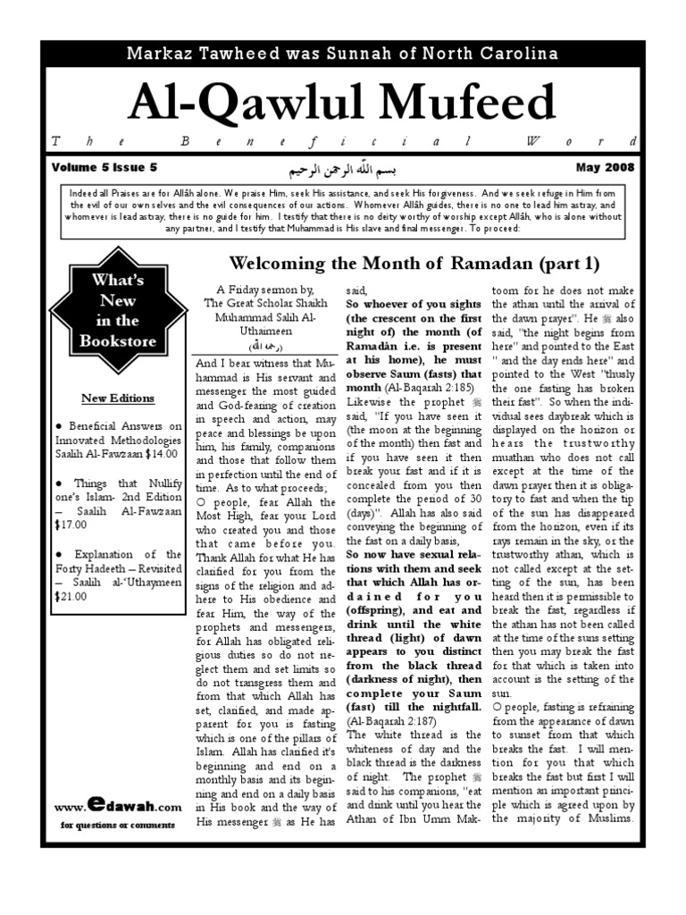 Al-Qawlul Mufeed: e e e e | PDF | Prophets And Messengers In Islam ...