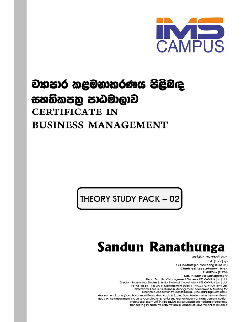 01 CBM T02 - New | PDF