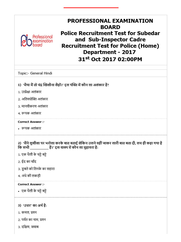 PRT2017 31st Oct Day5 Shift2 02PM | PDF