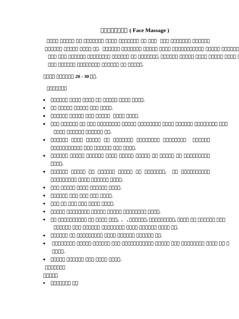 Facial Massage | PDF