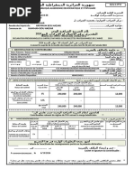 g12 Bis Excel | PDF