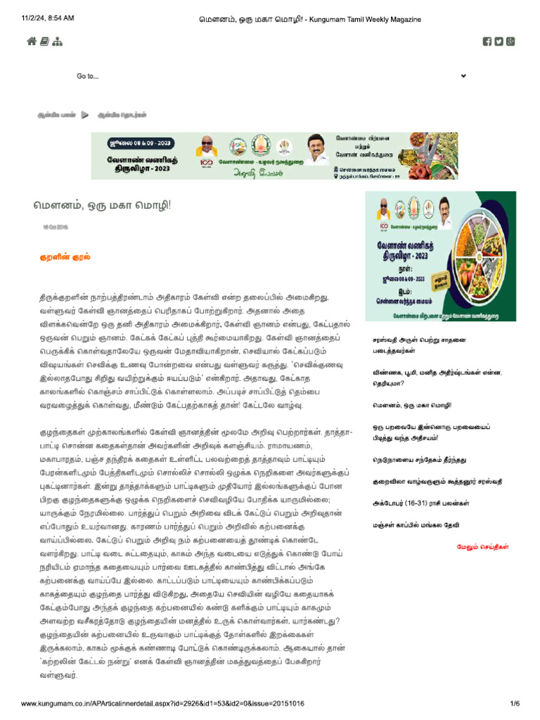 Parents Value | PDF