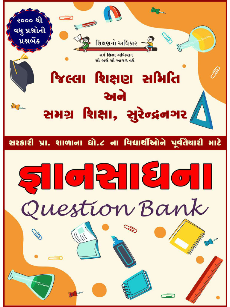 Gyan Sadhana Questions Bank Final | PDF