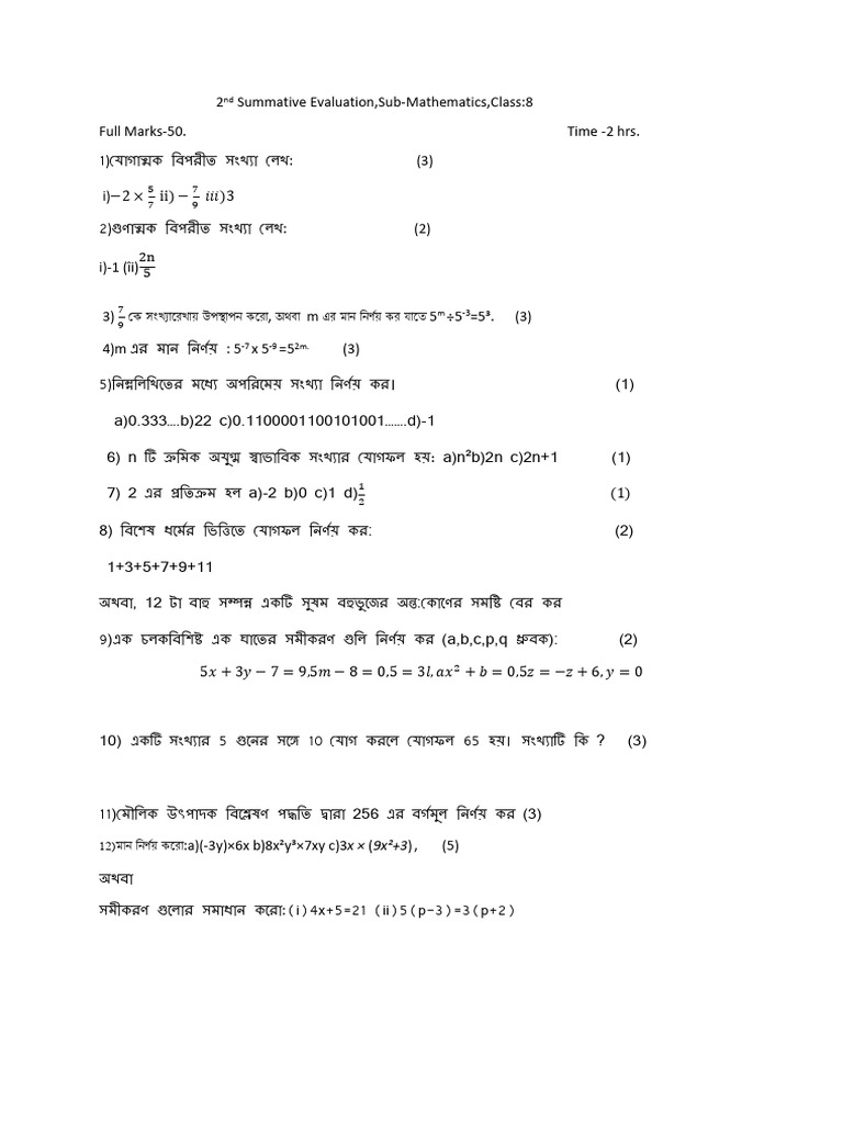 Class 8 maths (2).. | PDF