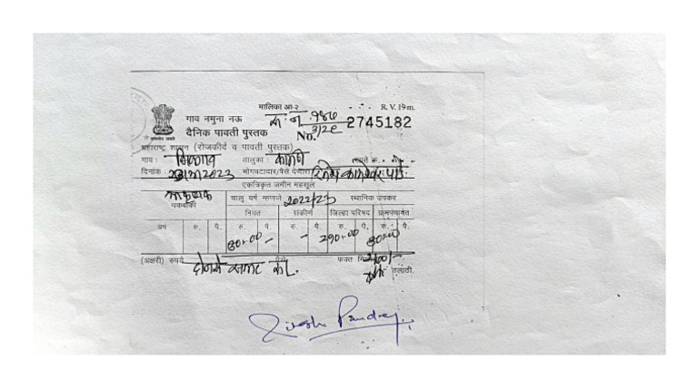 NA Tax Receipt | PDF
