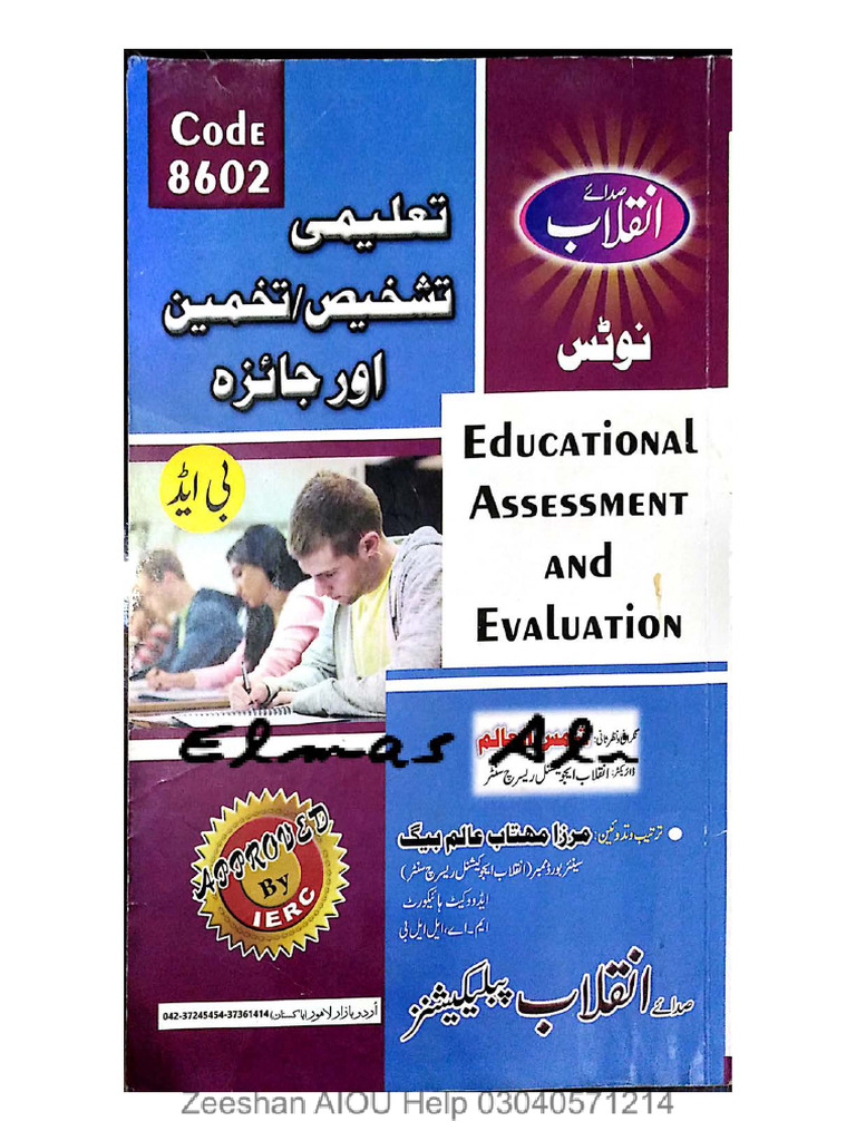 8602 - Urdu Book | PDF