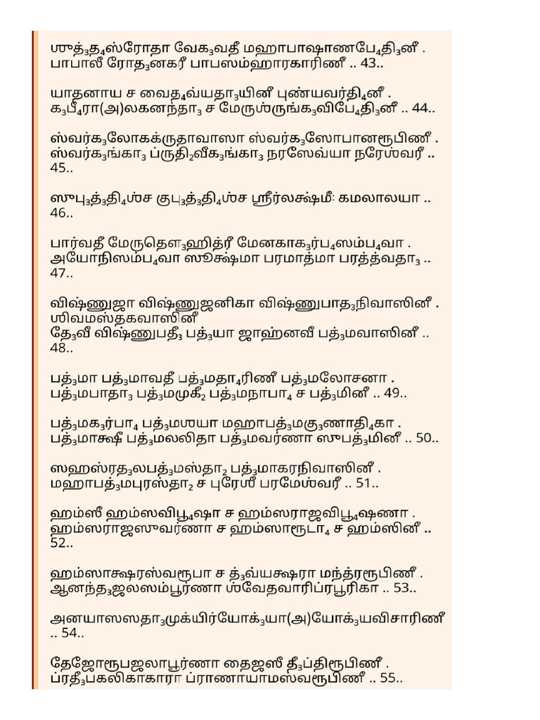 MyFile (1) - 2 | PDF