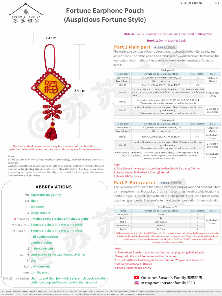 Fortune_Earphone_Pouch__Auspicious_Fortune_style | PDF