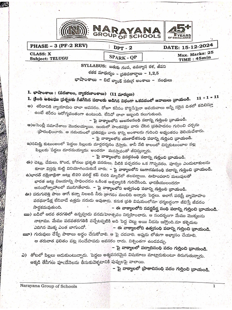 Spark Telugu Paper | PDF