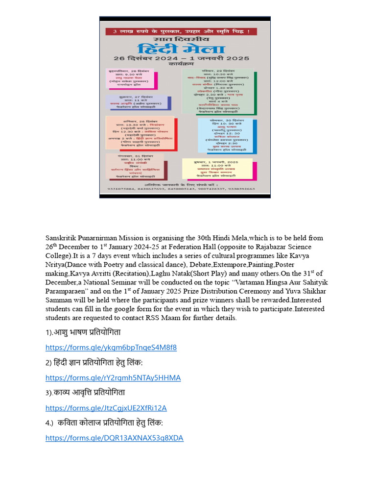 30th HINDI MELA | PDF