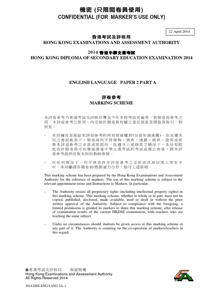 Marking Scheme__2014 DSE Eng Paper 2 Part A Marking Guidelines | PDF ...