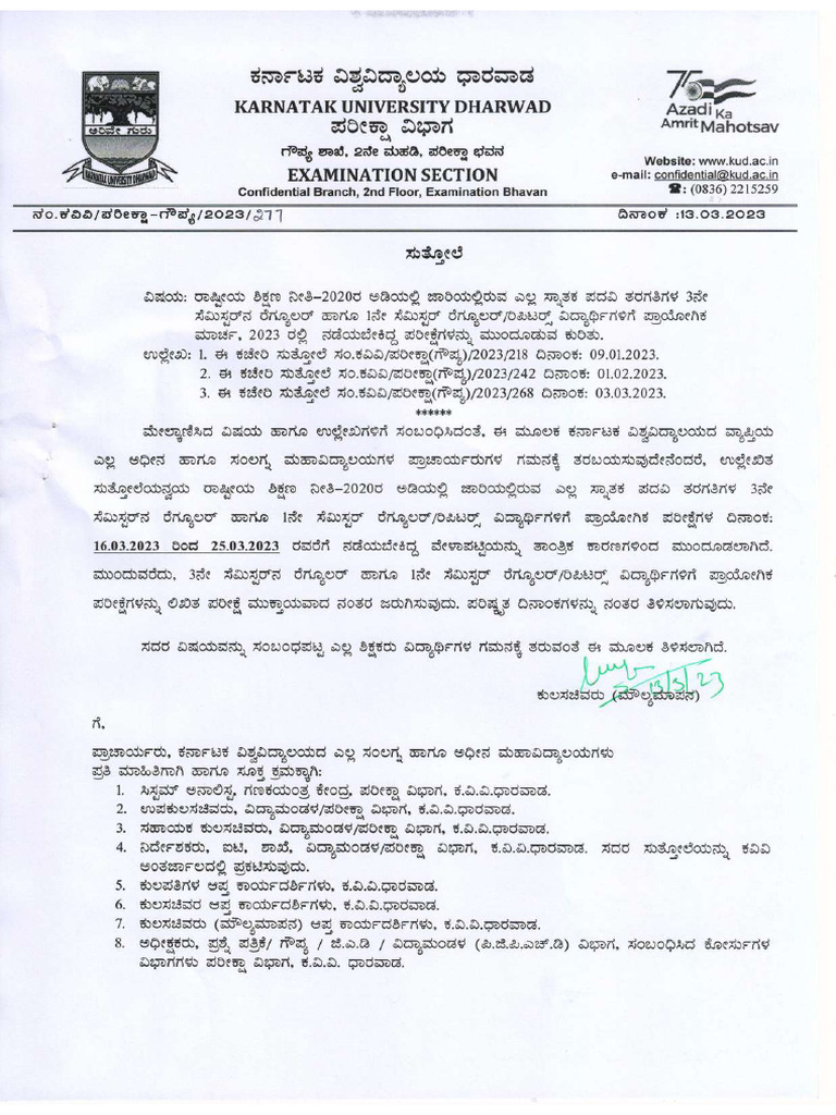 Revised Circular For Conducting Practical Examination Under NEP-2020 001 | PDF