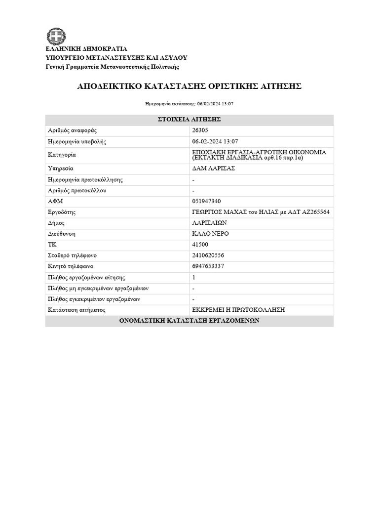 Mahbub Amran Hussen | PDF