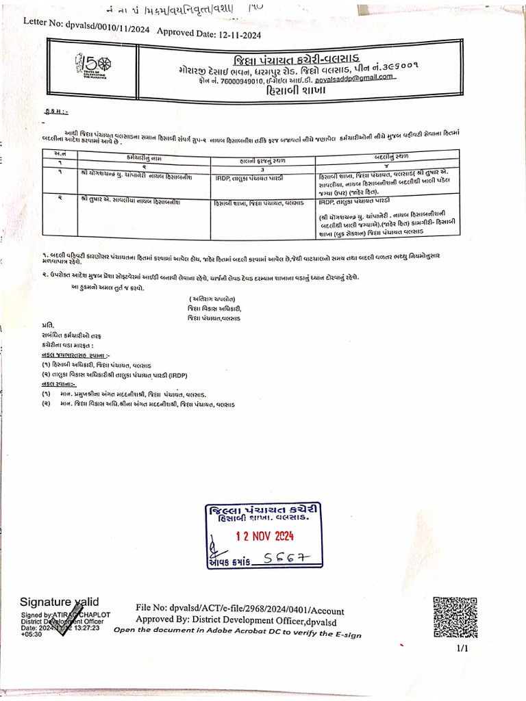 Charge Letter | PDF