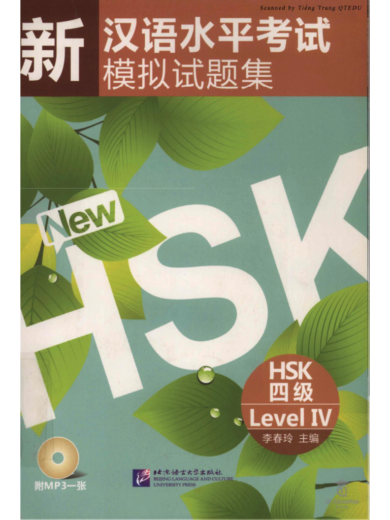 10 đề hsk4 | PDF