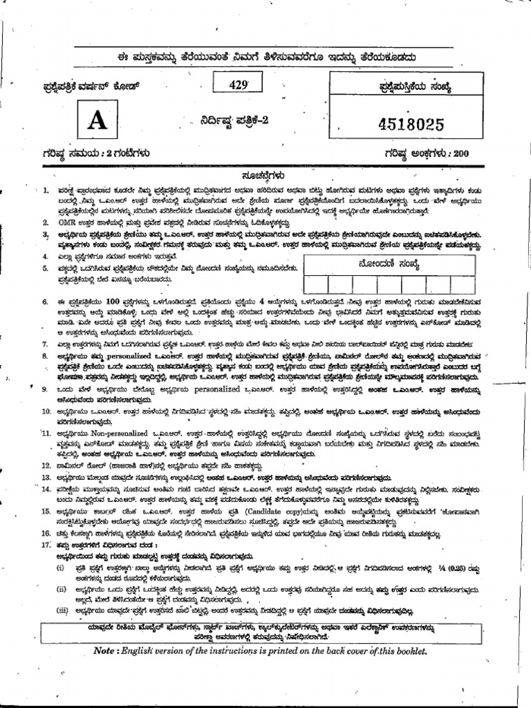 429 | PDF
