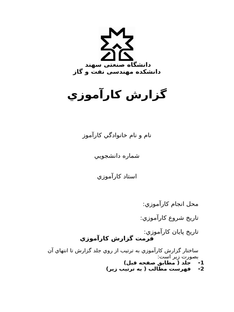 Dynamic trainings | PDF