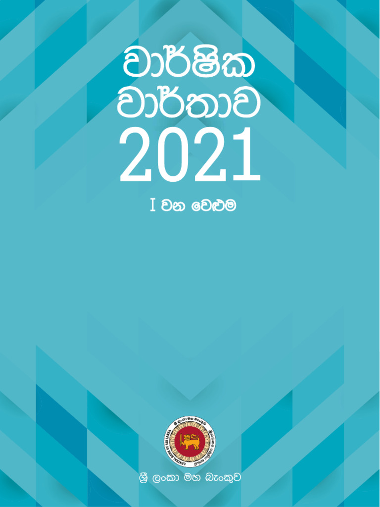 Full Text Volume I | PDF
