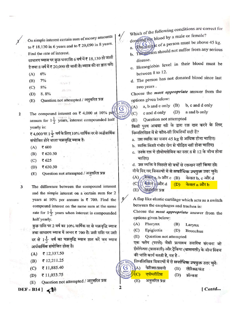 Pashu Parichar Answer Key 03 Dec 2024 1st Shift by GGP Compressed | PDF