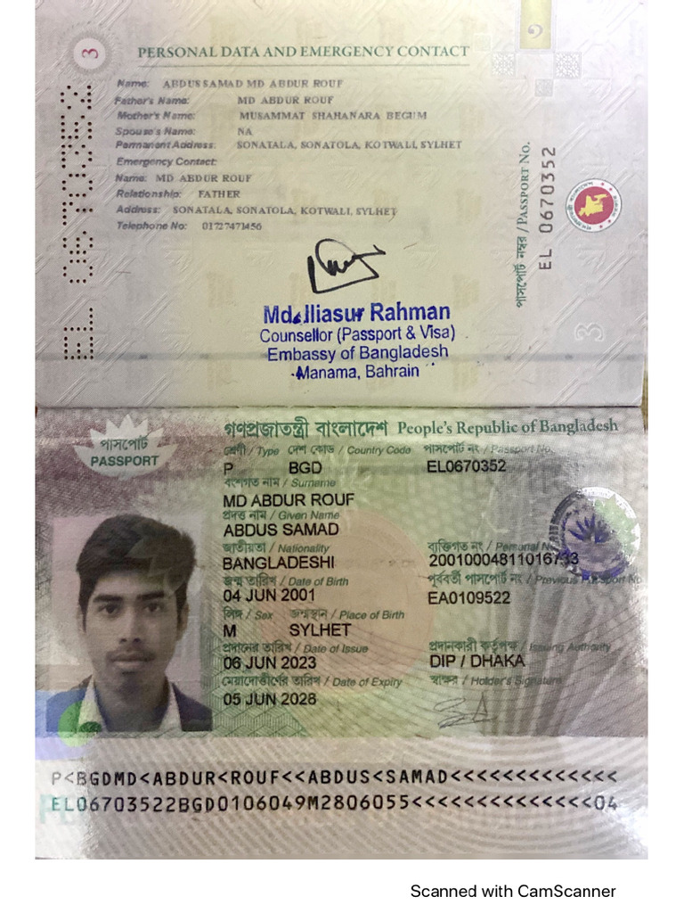 Samad Passport New | PDF