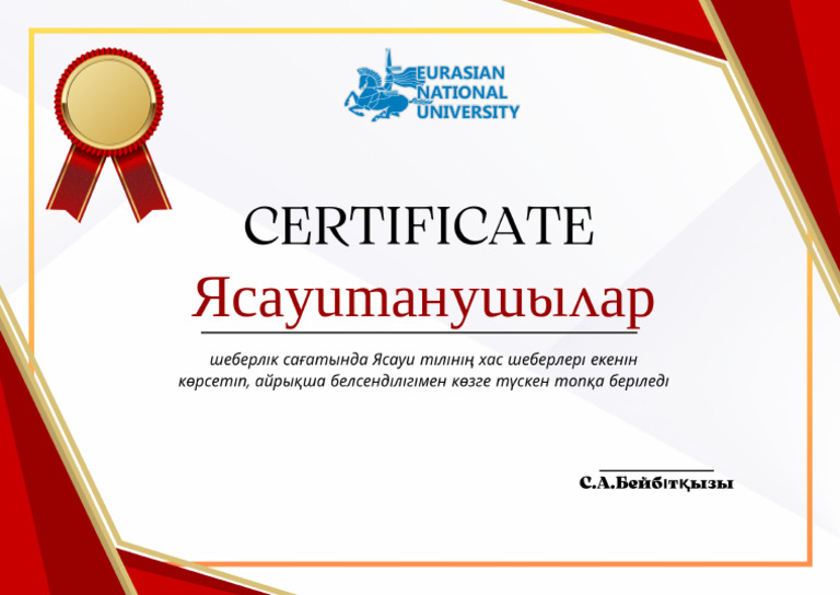 Red and Gold Modern Elegant Certificate of Competition Certificate | PDF