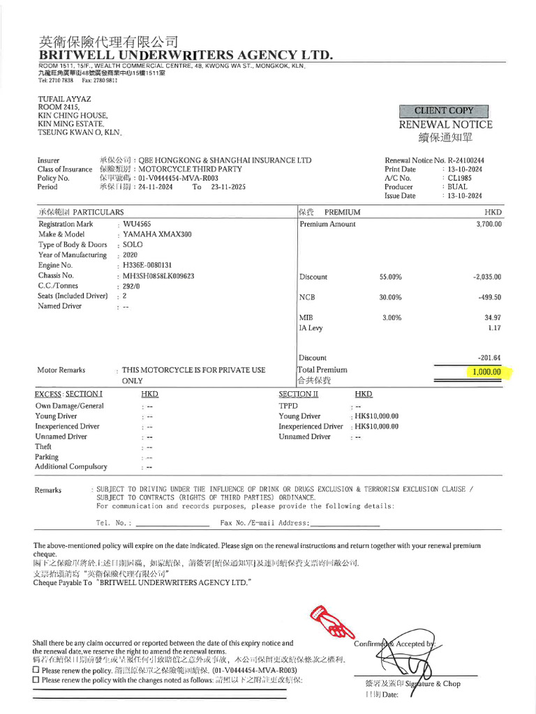 2024 - 25 Insurance | PDF