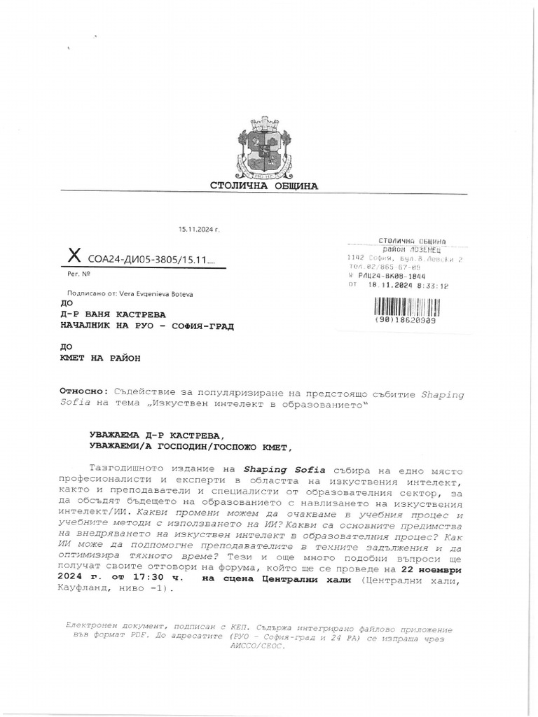 Izkustven Intelekt | PDF