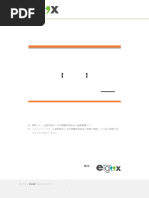 Genki II Workbook Answer Key | PDF | Linguistics | Cognitive Science